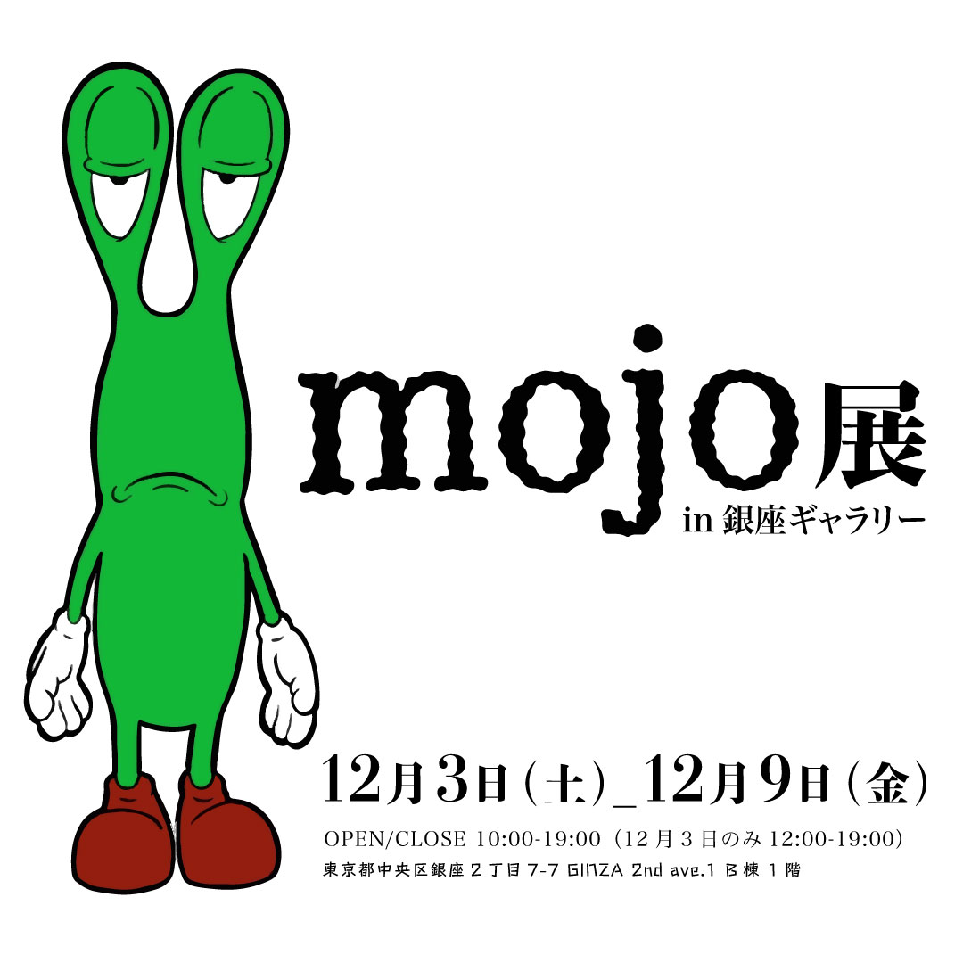 A Special Ginza Event Featuring Artist MOJO! | toysking.news