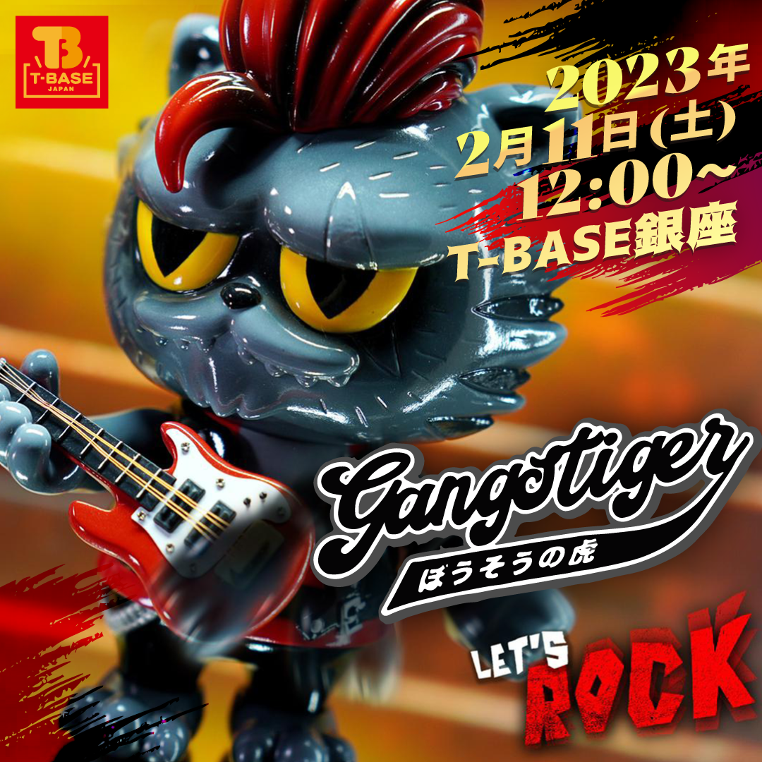 Gangstiger by BIGCLAWX, Hong Kongs designer toy maker!! Now available ...
