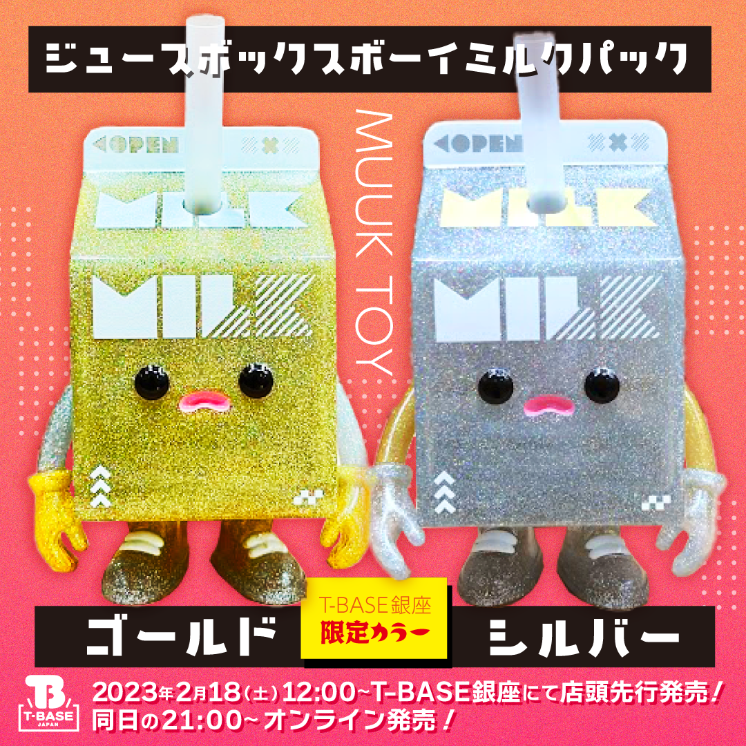 MUUK TOY has now released two limited colors, GOLD and SILVER for Juice ...