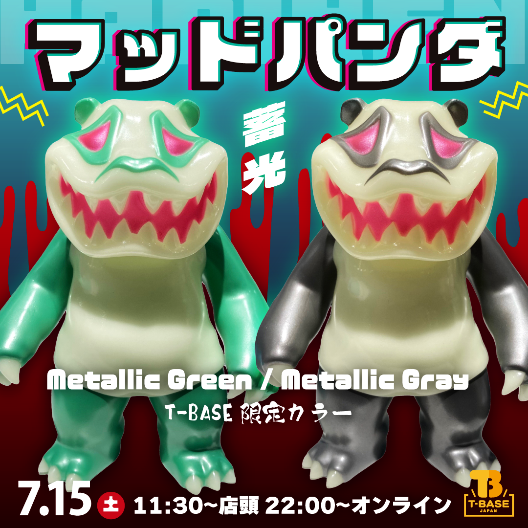 MAD PANDA Phosphorescent by the character maker HARIKEN is now ...