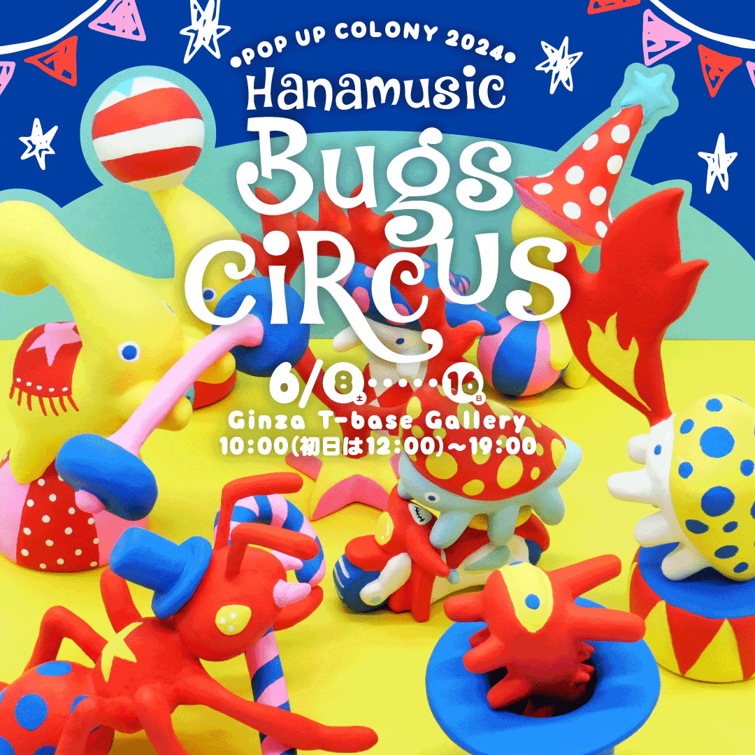 HANAMUSIC BUGS CIRCUS T-BASE銀座にてイベント開催!!